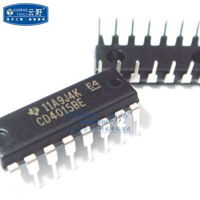 【高科美芯】IC集成电路CD4015BE DIP16直插 CMOS逻辑器件 芯片（