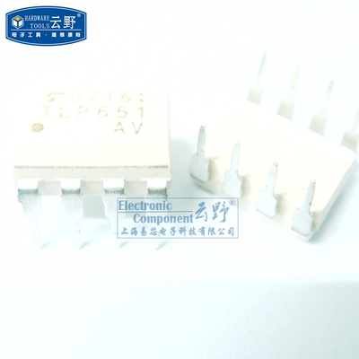 【高科美芯】 光藕TLP651 DIP8直插 光电耦合器微处理器（一个）