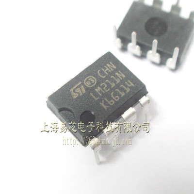 【高科美芯】IC集成电路LM211N  DIP8直插 模拟比较器 芯片（一