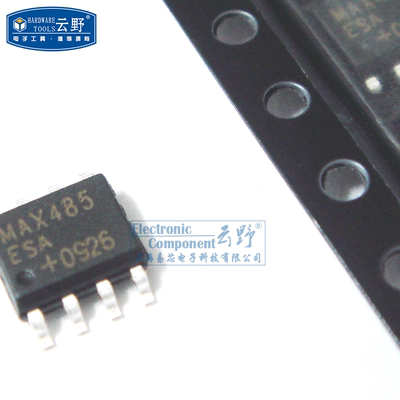 【高科美芯】IC集成电路MAX485ESA SOP8 RS-422/RS-485接口IC 芯