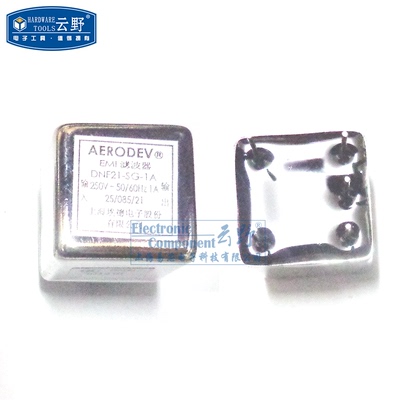 【高科美芯】 EMI单向交流电源滤波器DNF21系列 PCB安装滤波器