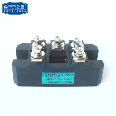 【高科美芯】 整流桥模块6RI75G-160 75A/1600V 功率二极管模块