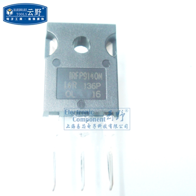 【高科美芯】 场效应管IRFP9140N TO3P直插 晶体管MOSFET（一个）