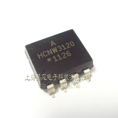 【高科美芯】 光耦HCNW3120 SOP8贴片高速驱动光电耦合器全新原