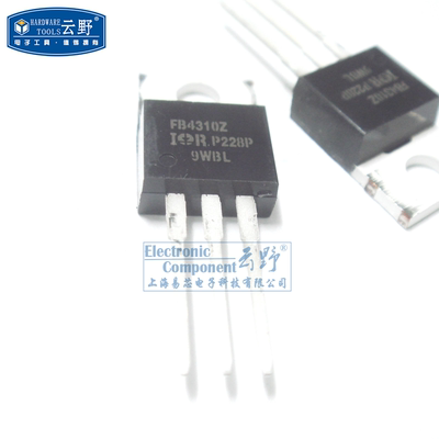 【高科美芯】 三极管IRFB4310Z TO220直插 MOSFET功率 晶体管（一