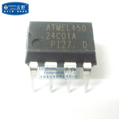 【高科美芯】IC集成电路AT24C01A DIP8串口EEPROM 存储器 芯片