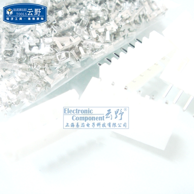 【高科美芯】 连接器 接插件 接线端子XH254 白色插座 间距254M