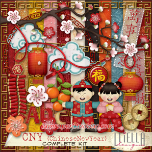 剪贴PNG儿童相册素材Scrap素材新年春节生肖字母花朵水印素材Y152