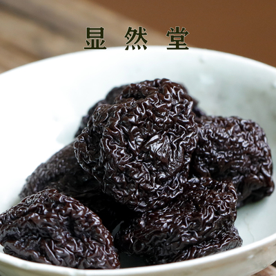 显然甄选 纯手工古法日晒李干 260g果农自制酸甜口纯天然无添加