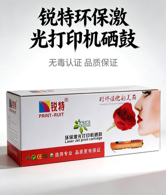 锐特lt2451h联想m7605d硒鼓7615DNA 7675dxf LJ2405D 2605d M7400