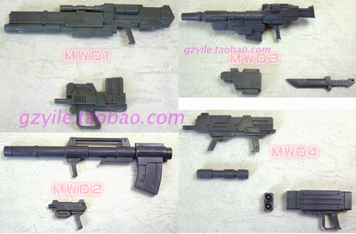 寿屋 M.S.G改造件 MW-01 MW-02 MW-03 MW-04模型机器人FAG武器包