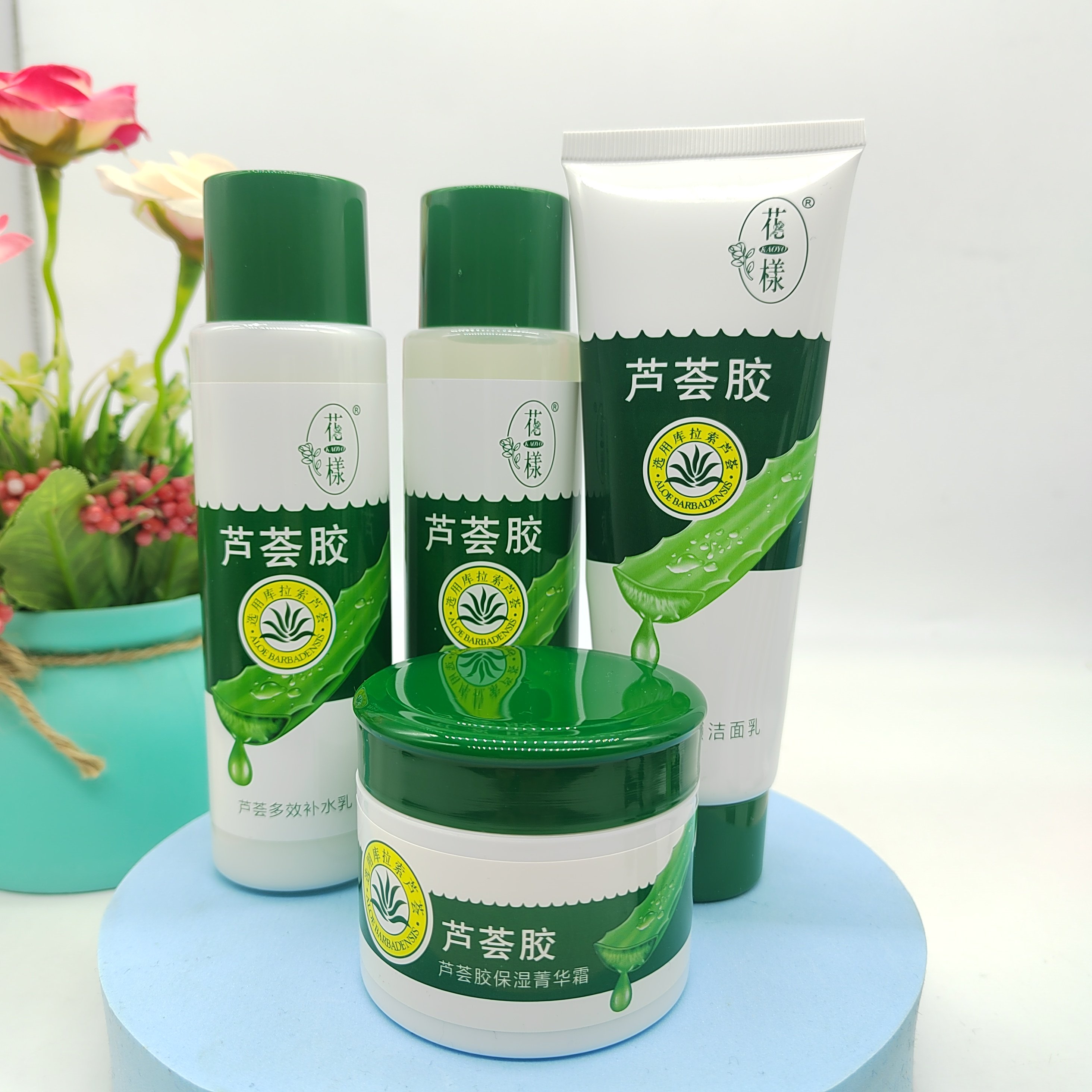 花样芦荟胶护肤品套装水乳保湿霜BB补水提亮肤色滋润面部化妆品