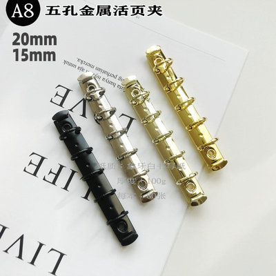 A8金属活页夹五环金银黑色五金环夹M5手帐收纳mini夹适用5孔DIY