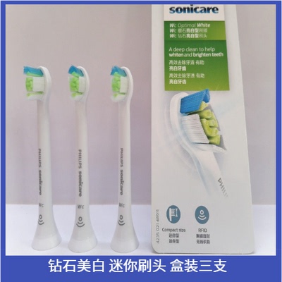 飞利浦迷你电动牙刷头HX6073替换HX6284HX9141HX9649HX9192HX6730