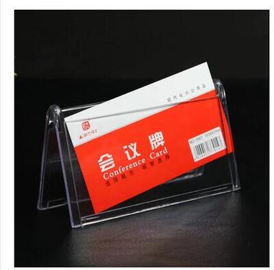 得力佳台签MZ-3901席位牌/三角会议牌 160*90mm 双面会议牌