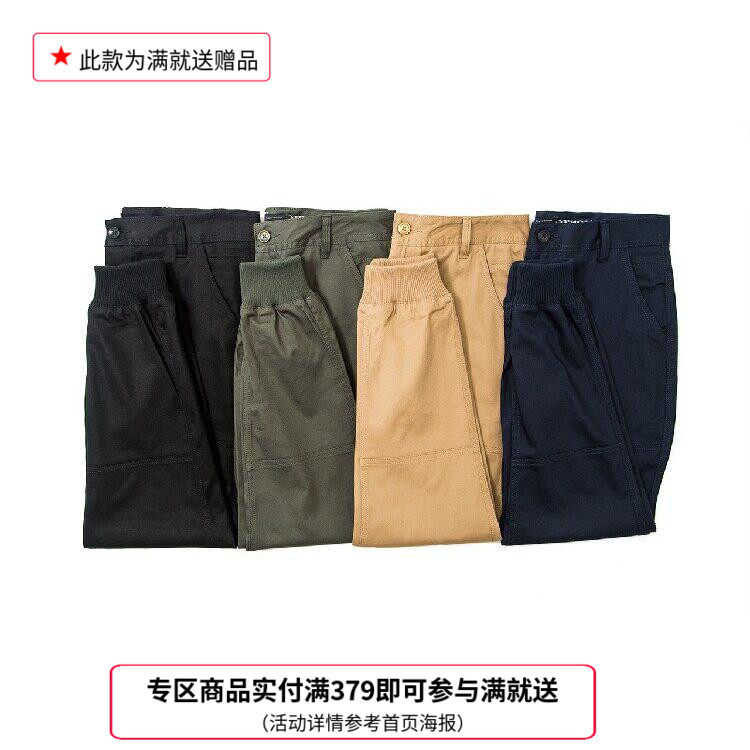 美国潮牌Publish legacy jogger弹力防水经典款INS爆款慢跑束脚裤