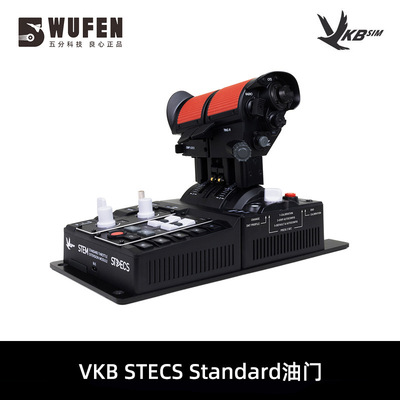 9五分科技VKBSTECSStandard油门