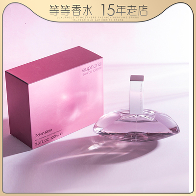 CK卡尔文克雷恩Euphoria情迷花开诱惑女士淡香水100ML清淡持久