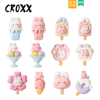CROXX 鞋花装饰扣配饰洞洞鞋配件卡通棒冰可爱diy适配Cross/Crocs