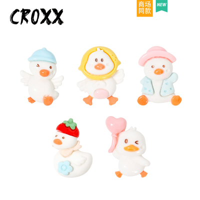 CROXX 气球鸭洞洞鞋配饰鞋花装饰配件diy鞋扣卡扣适配Cross/Crocs