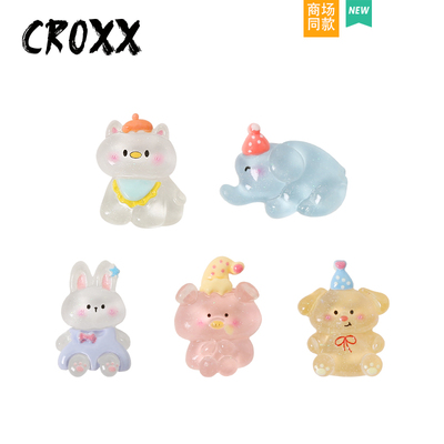 CROXX洞洞鞋配饰闪粉生日大象鞋花鞋扣拖鞋装饰扣鞋饰适配crocs
