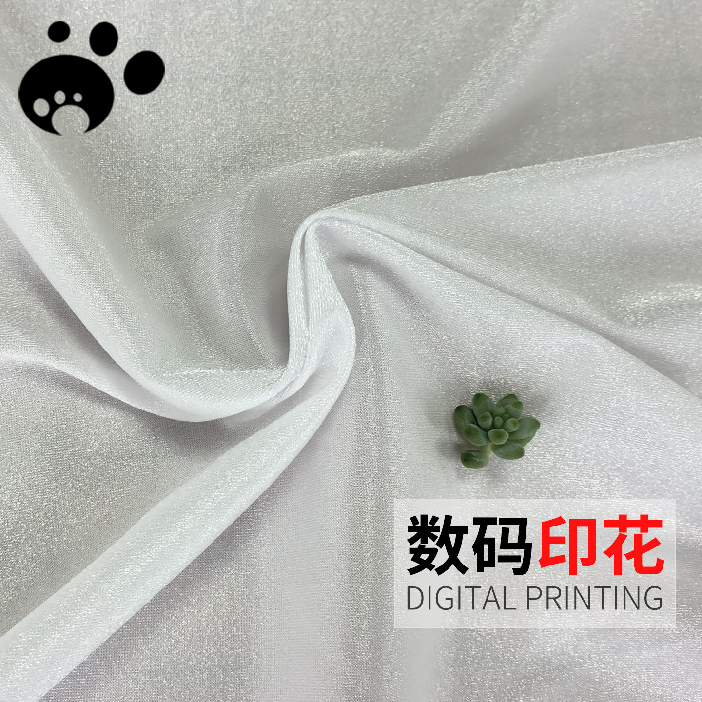 样卡295#闪光缎针织弹力光泽华丽舞台紧身健身瑜珈泳衣面料布料