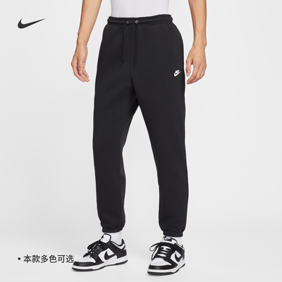Nike耐克男子加绒针织束脚长裤