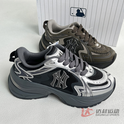 MLB老爹鞋男女NY复古运动休闲鞋