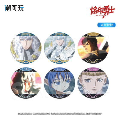 格里菲斯正版包邮官谷