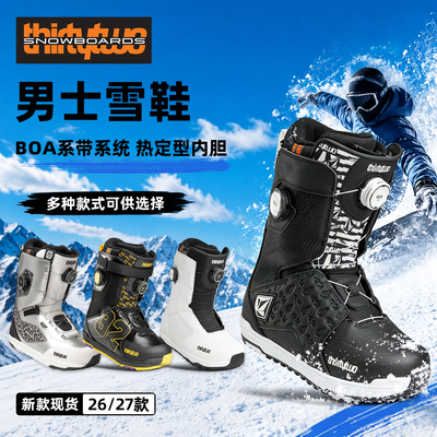 阿哲瑞雪具2627款Thirtytwo32男士单板滑雪鞋入门进阶公园刻滑