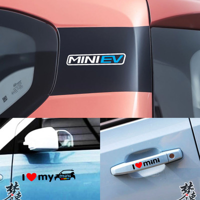 mini拉手贴纸车尾