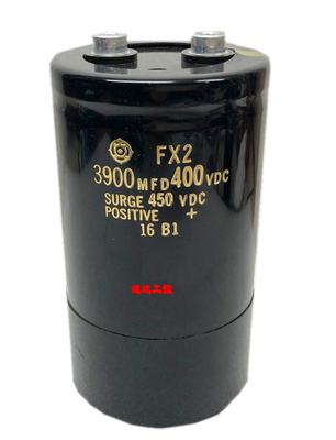 可开票3900MFD400VDC电容现货
