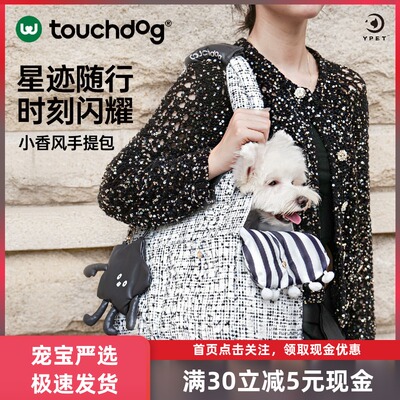 它它秋冬新款小香风狗狗出行包