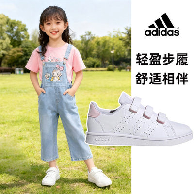 阿迪达斯小童魔术贴小白鞋板鞋