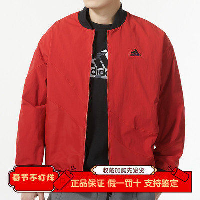 阿迪达斯立领加绒棒球服休闲外套