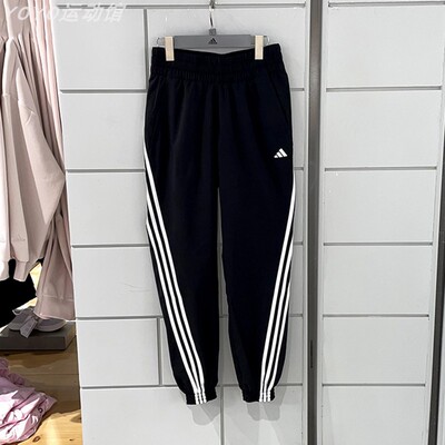 Adidas阿迪达斯女裤2024秋冬新款经典三条纹束脚运动裤正品H59081