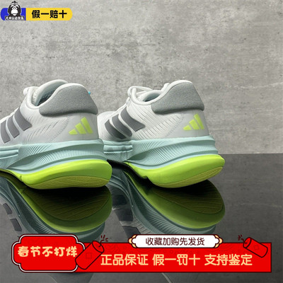 阿迪达斯男鞋回弹慢跑