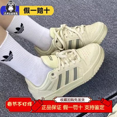 正品 Adidas阿迪达斯板鞋男女ENTRAP运动鞋低帮耐磨休闲鞋JS3007