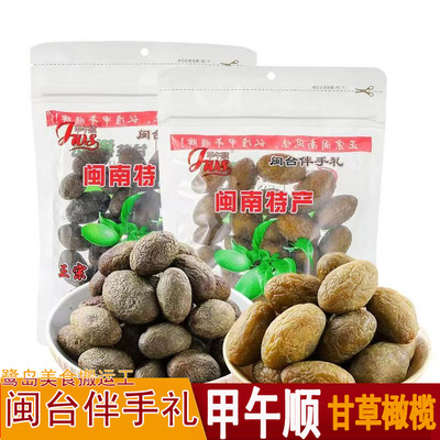 厦门甲午顺甘草橄榄闽台伴手礼