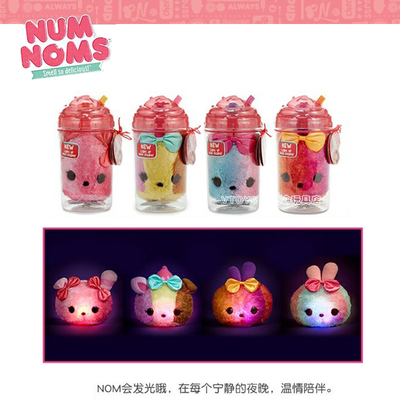 NOMS香琅宝宝毛绒发光惊喜钱罐