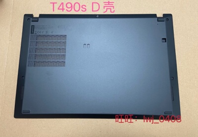 T490sD壳外壳黑色ABC壳01YN259