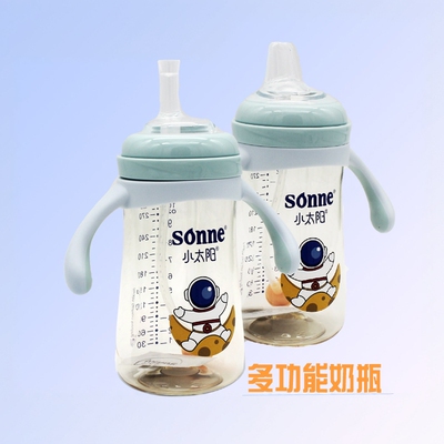小太阳宽口PPSU300ML弧形