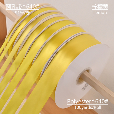 柠檬黄色烘焙水果礼盒包装装饰