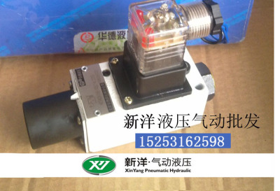HED4OP15B/350Z14L100S 北京华德液压 压力继电器