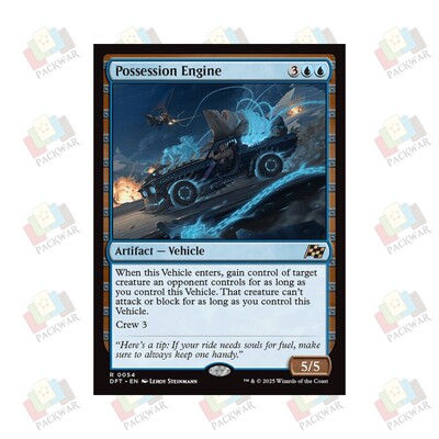 牌客窝 万智牌  控驭引擎 Possession Engine 金 蓝色