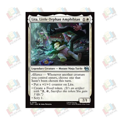 万智牌 幼小孤龟莉塔 Lita, Little Orphan Amphibian 银 白 闪
