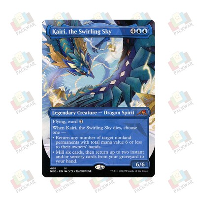 牌客窝 万智牌 旋穹开璃 Kairi, the Swirling Sky 秘稀 蓝 闪