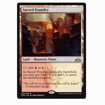 牌客窝 万智牌  圣洁锻炉  Sacred Foundry 金 地 闪