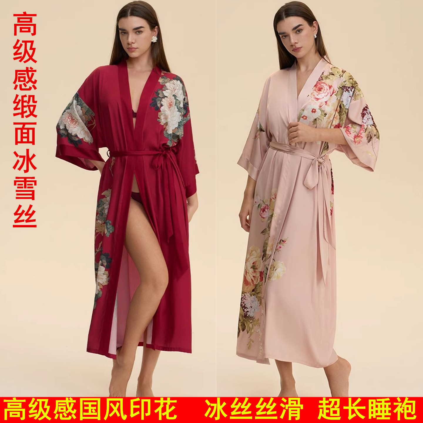 缎面冰雪丝国风印花朵古典复古汉服睡袍女冰丝超长浴袍欧美加大码