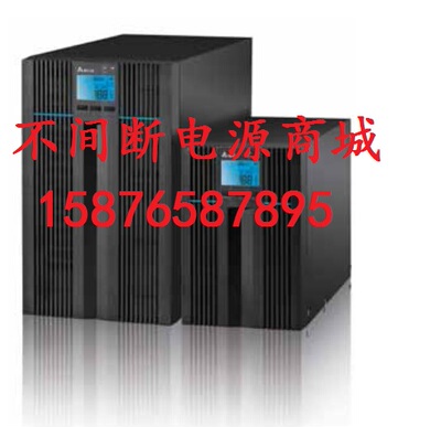 不间断电源N-2KDelta/台达